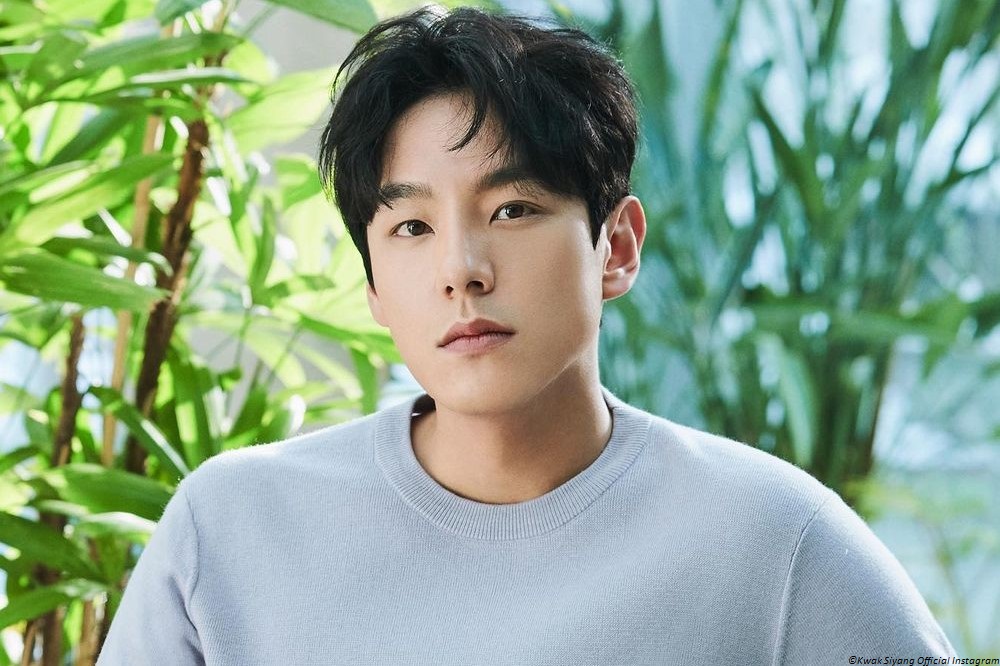 Kwak Si Yang Mundur dari Drama Terbaru KBS2 - Vibrance