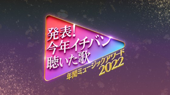 Tiga Girl Group KPop Tampil dalam Acara Musik Akhir Tahun di Jepang ...