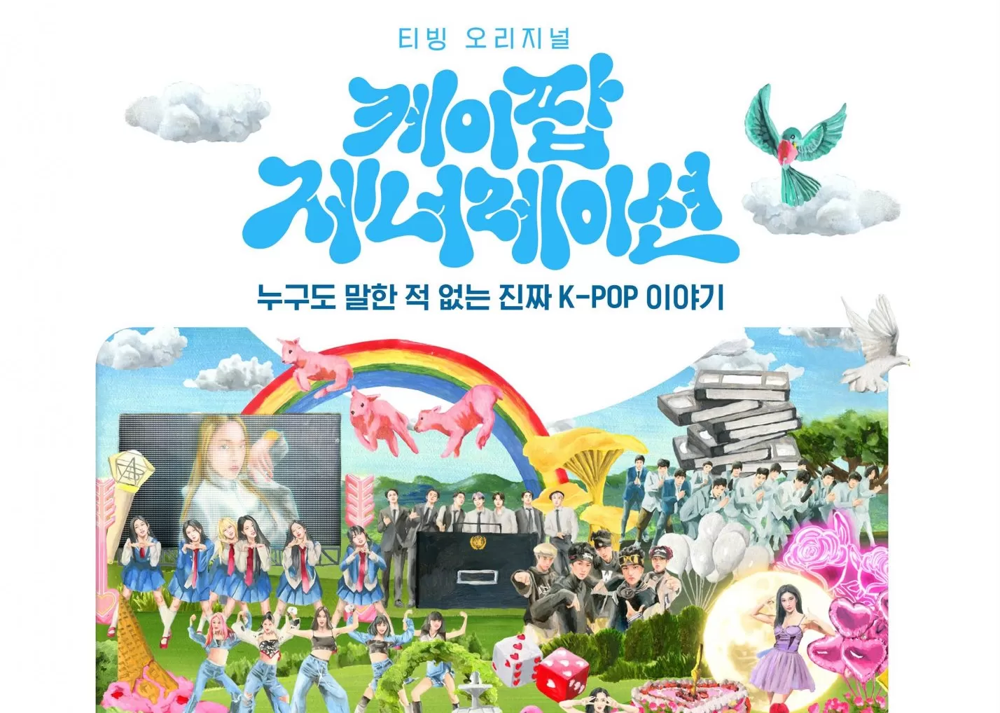 Dokumenter "K-Pop Generation" Bagikan Poster dan Tanggal Tayang - Vibrance