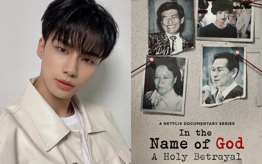 Kyoungyoon DKZ Pastikan Ia Pernah Jadi Bagian JMS - Vibrance