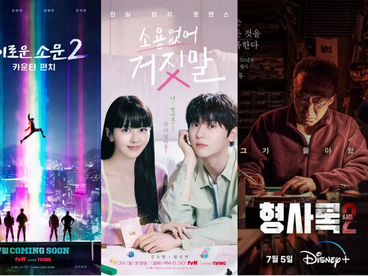 6 Rekomendasi Drama Korea yang Rilis di Bulan Juli 2023 - Vibrance