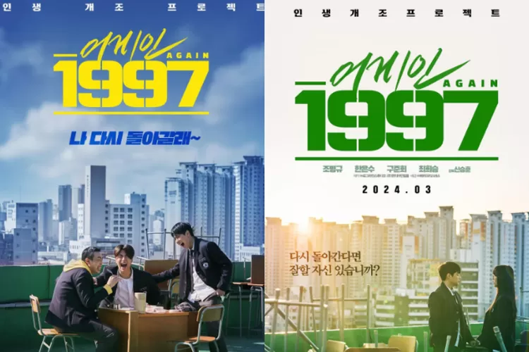 Film "Again 1997" Rilis Poster Baru dan Umumkan Tanggal tayangnya ...