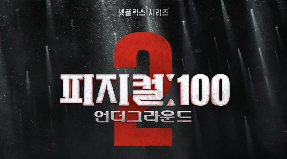 "Physical 100" Season 2 Tayang 19 Maret 2024 di Netflix - Vibrance