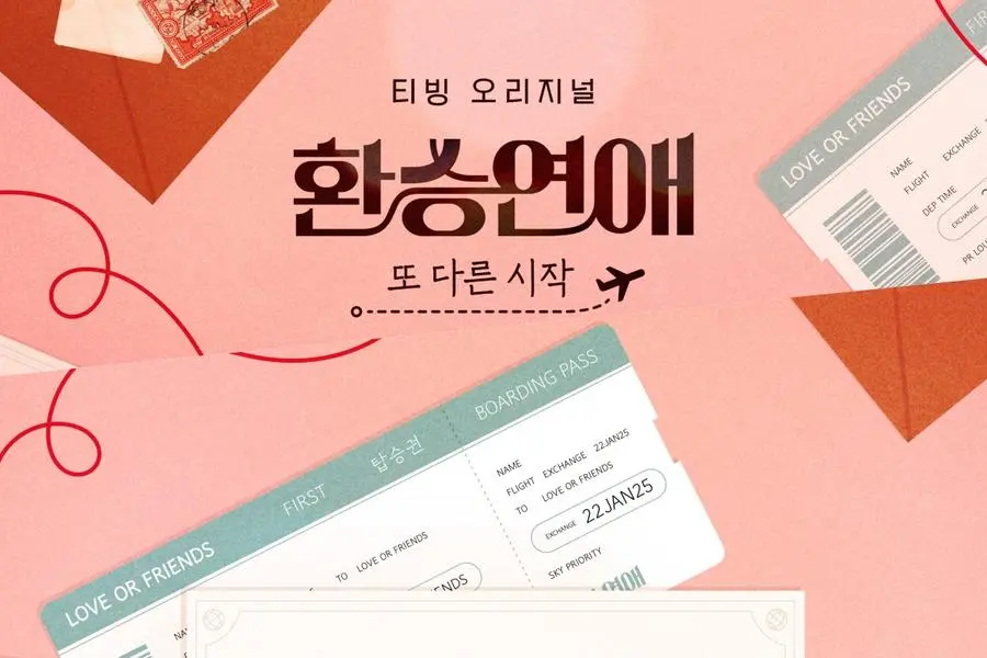 "EXchange" Another Beginning" Mulai Tayang 22 Januari 2025 di TVING ...