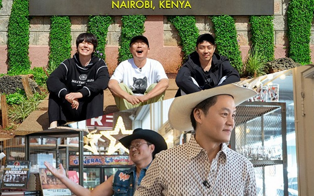 Dua Variety Show Terbaru dari Tim Produksi Na PD akan Segera Hadir di ...